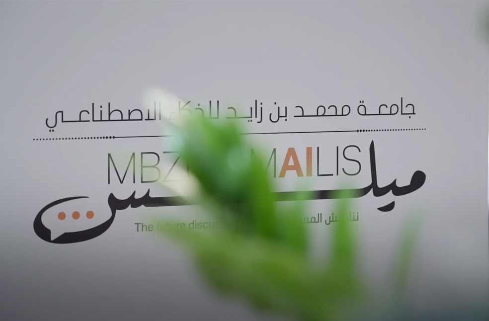 MBZUAI launches MAILIS program to engage Emirati youth in AI - Emirati ...