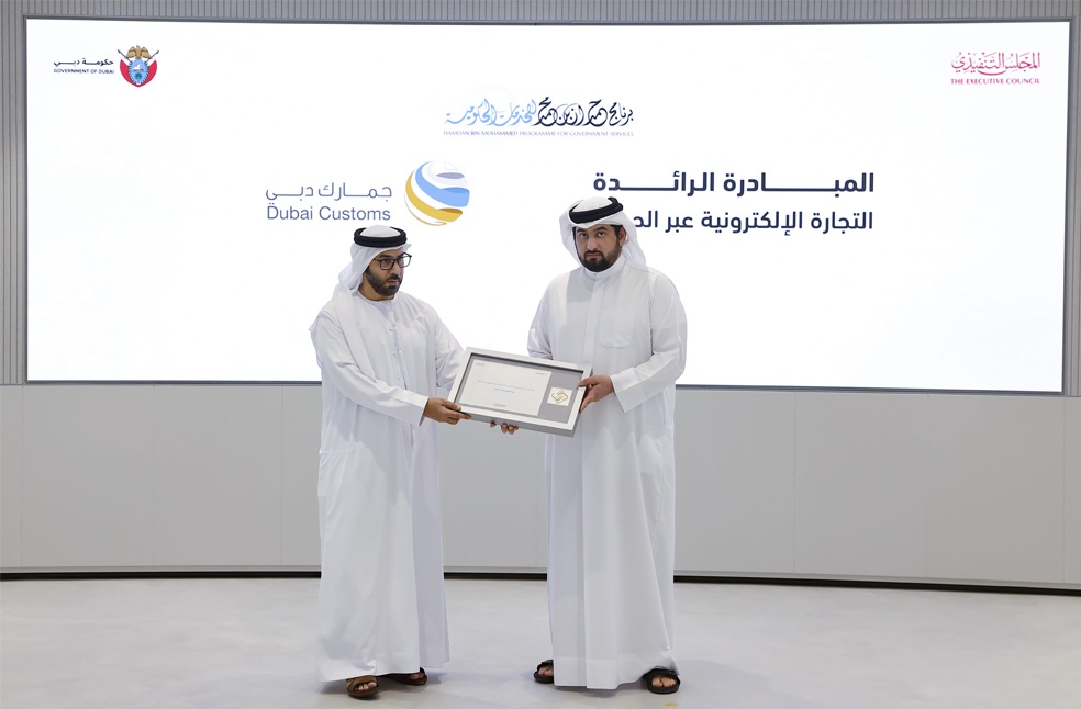 Dubai Customs drives digital transformation with smart services ...