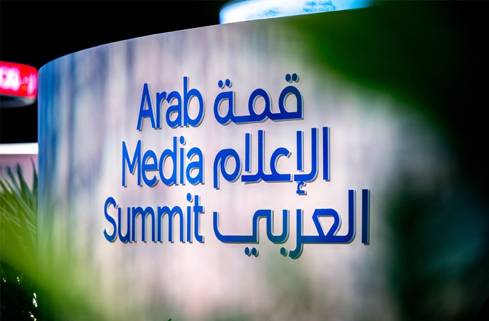 Media CEOs discuss the future of Arab Media at AMS 2025 - Emirati Times
