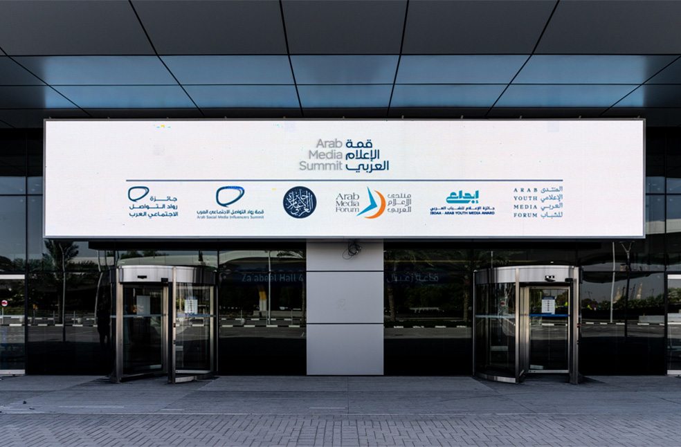 Media CEOs discuss the future of Arab Media at AMS 2025 - Emirati Times