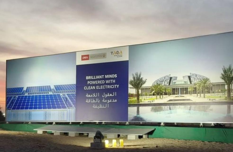 TAQA powers UAEU with landmark solar project - Emirati Times