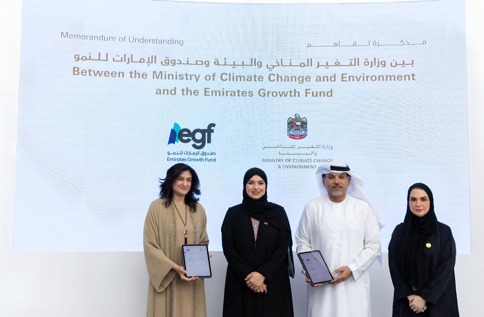 MOCCAE and Emirates Growth Fund partner to boost food security