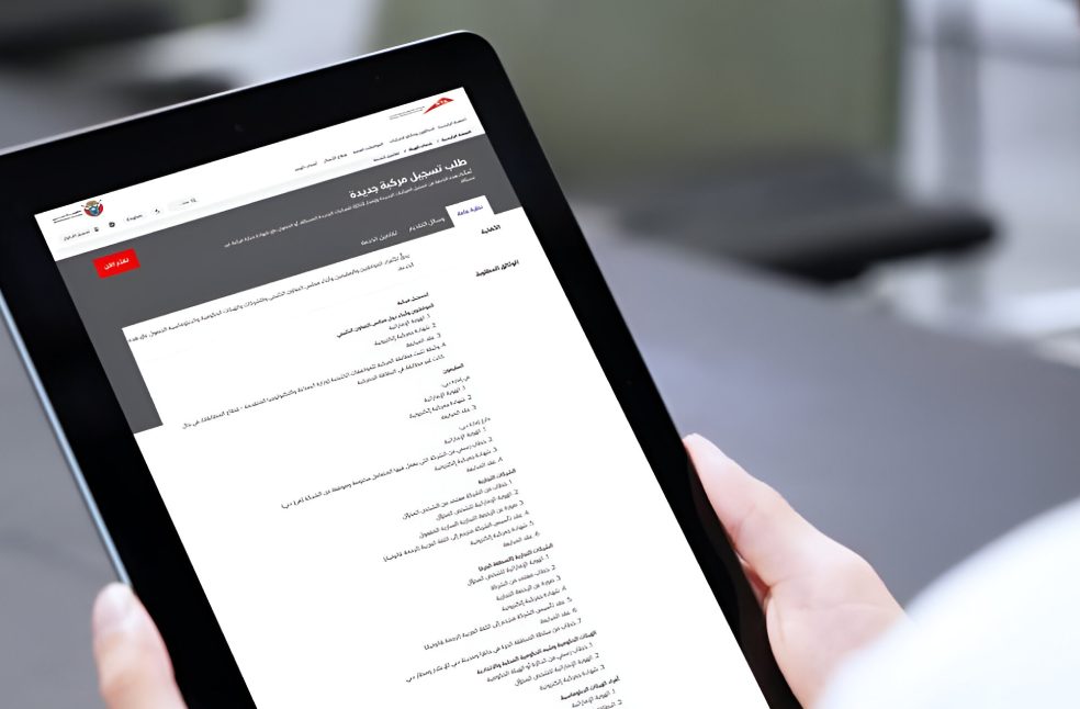 RTA cuts vehicle licensing services by 74% to boost digital access - Emirati Times