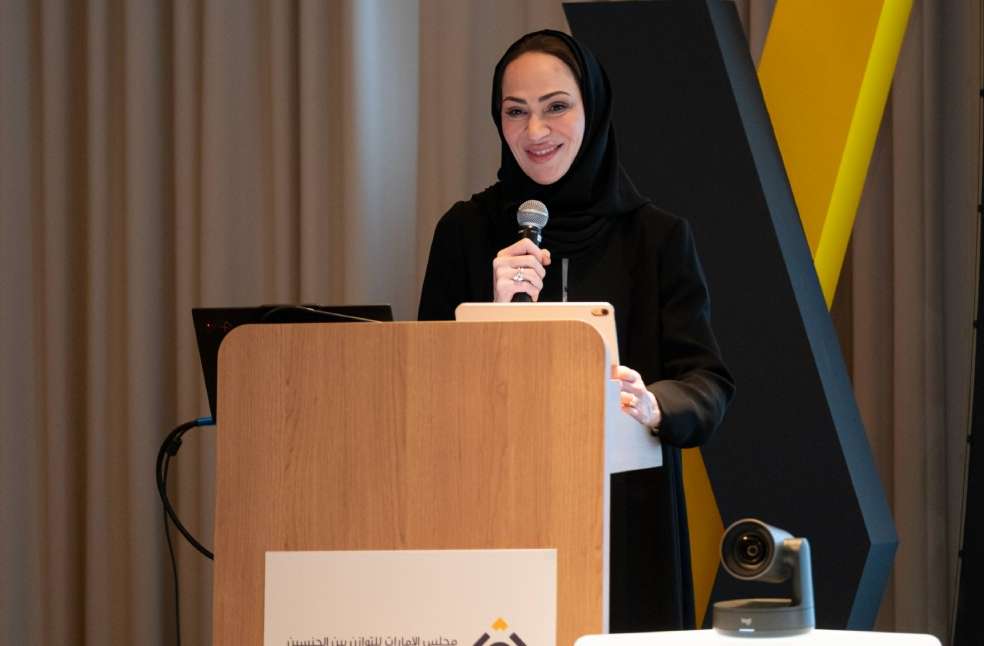 UAE Gender Balance Council hosts equal pay workshop