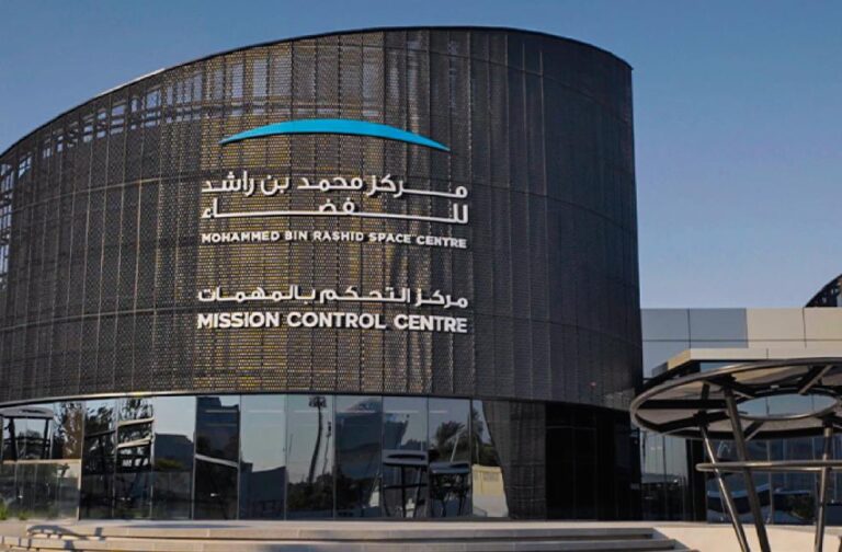 MBRSC opens registration for 2025 Summer Space Explorer Camp - Emirati ...