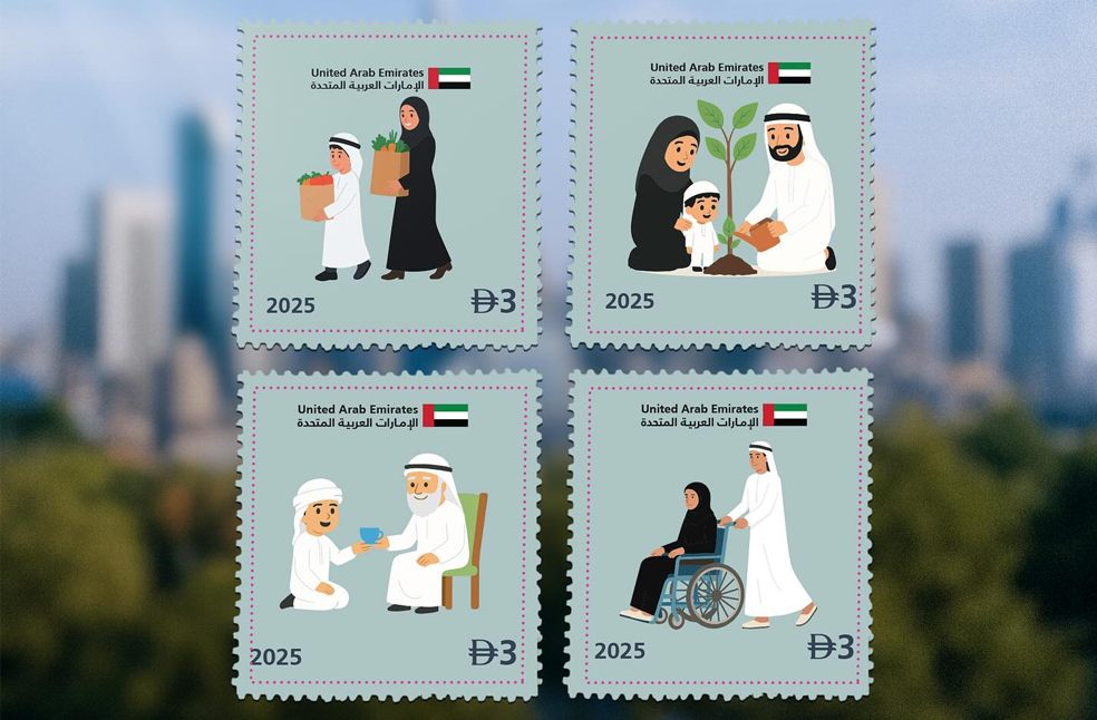 Emirates Post rolls out ‘Year of Community’ stamps for 2025 - Emirati Times