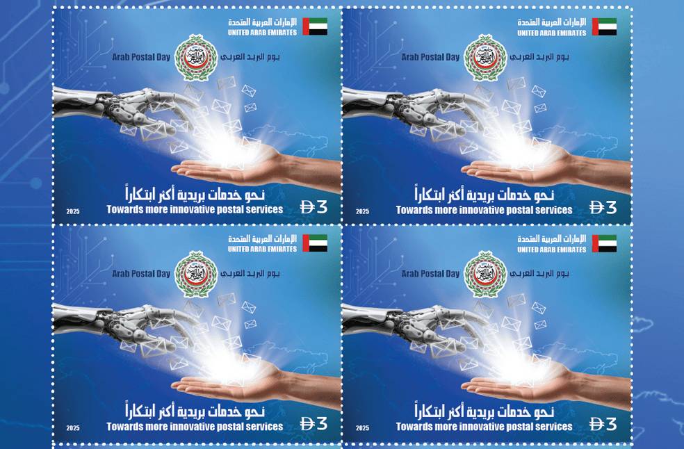 Emirates Post unveils joint stamp to mark Arab Postal Day - Emirati Times