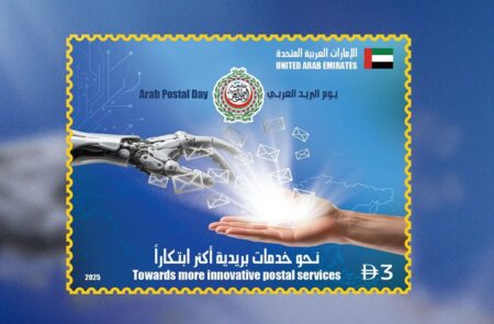 Emirates Post unveils joint stamp to mark Arab Postal Day - Emirati Times