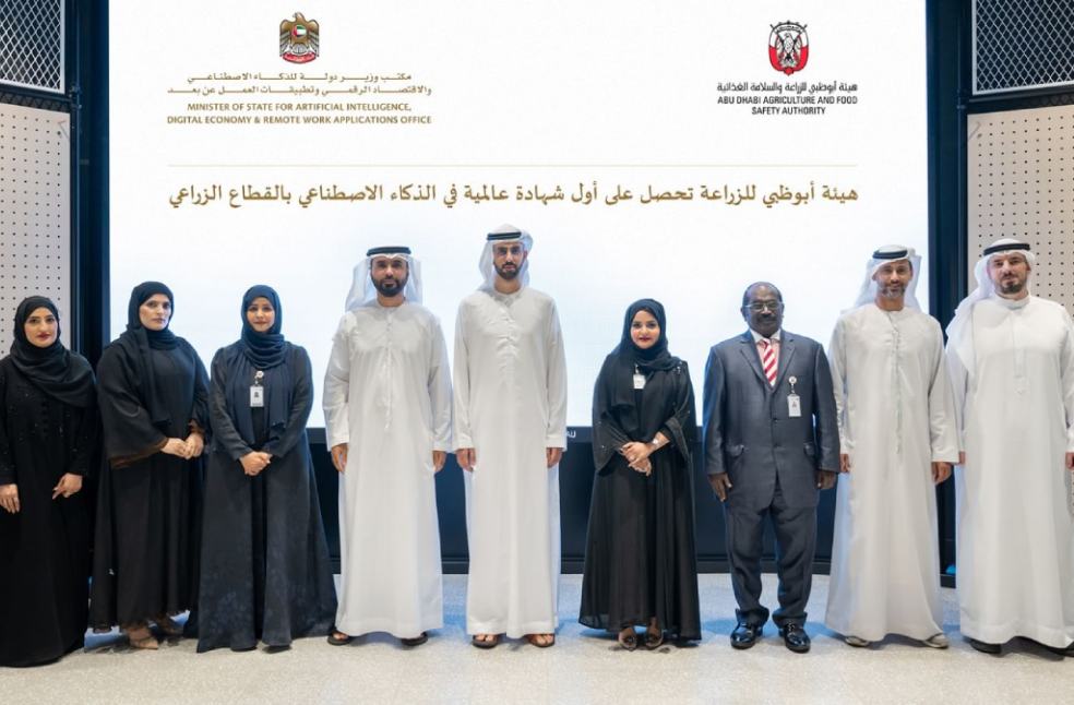 ADAFSA secures global first AI certification in agriculture