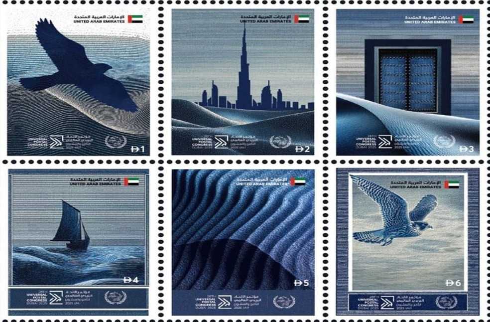 Emirates Post issues stamps for Universal Postal Congress