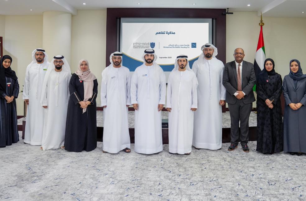 MBRHE and MBRSG join forces to enhance training and research - Emirati ...