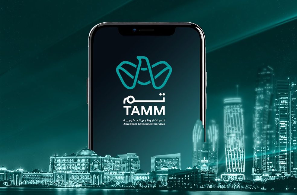 Abu Dhabi attains AI scale; TAMM 4.0 to debut at GITEX 2025 - Emirati Times