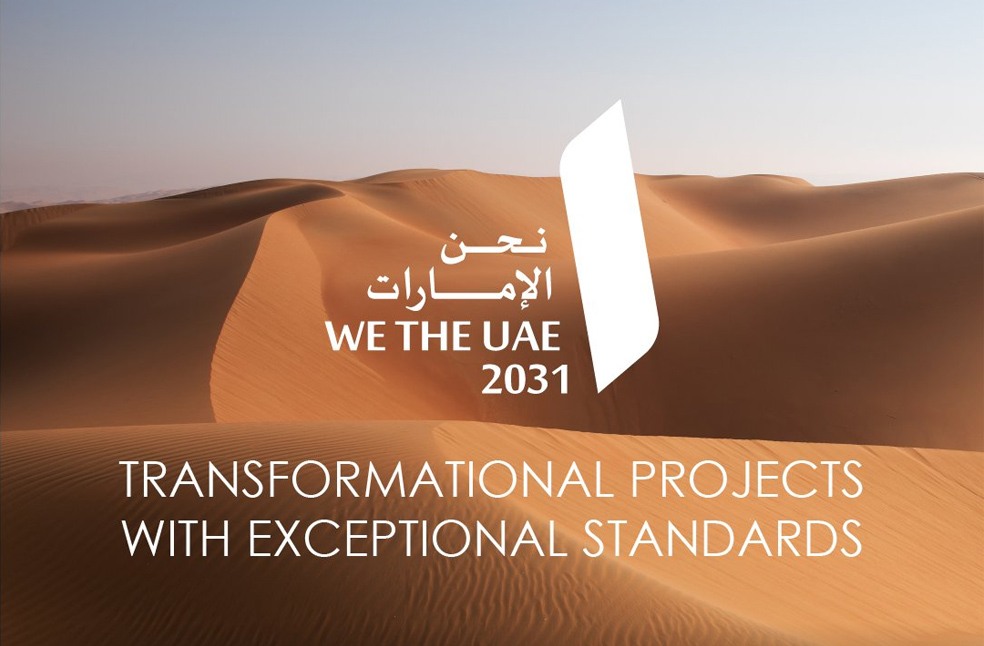 MoEI retreat charts roadmap for 2027–2029 strategic plan - Emirati Times