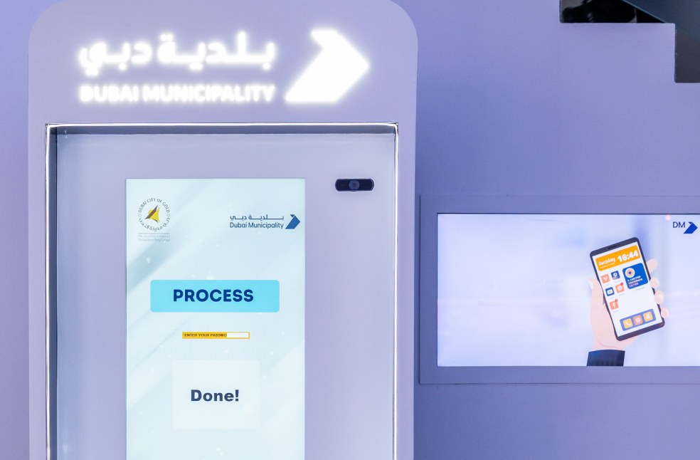 Dubai Municipality launches Smart Gold and Jewelry Testing Lab ...