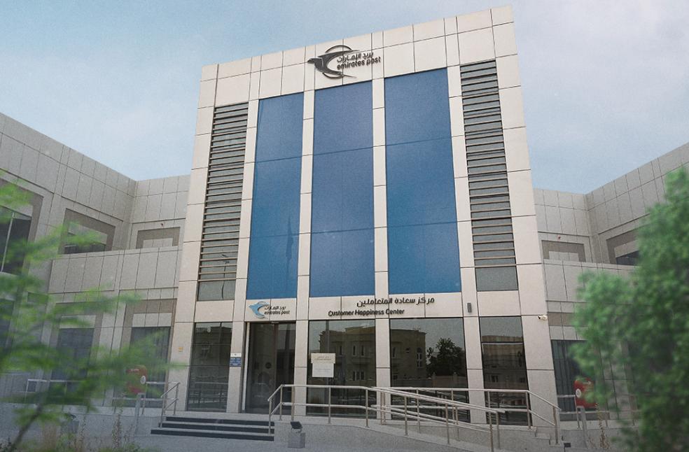 Emirates Post unveils commemorative stamps for Eid Al Etihad