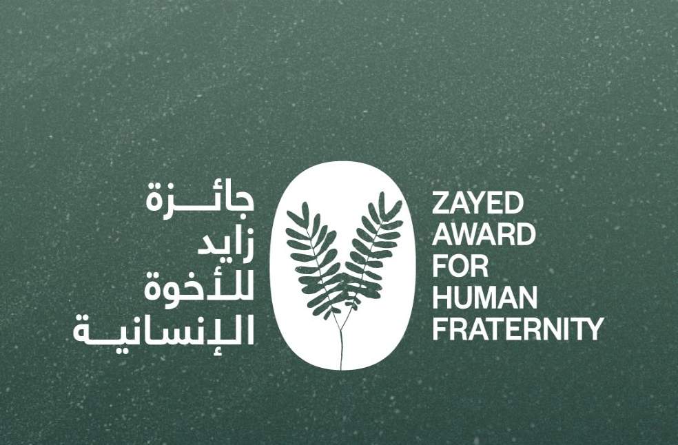 International response grows sharply for the 7th Zayed Award