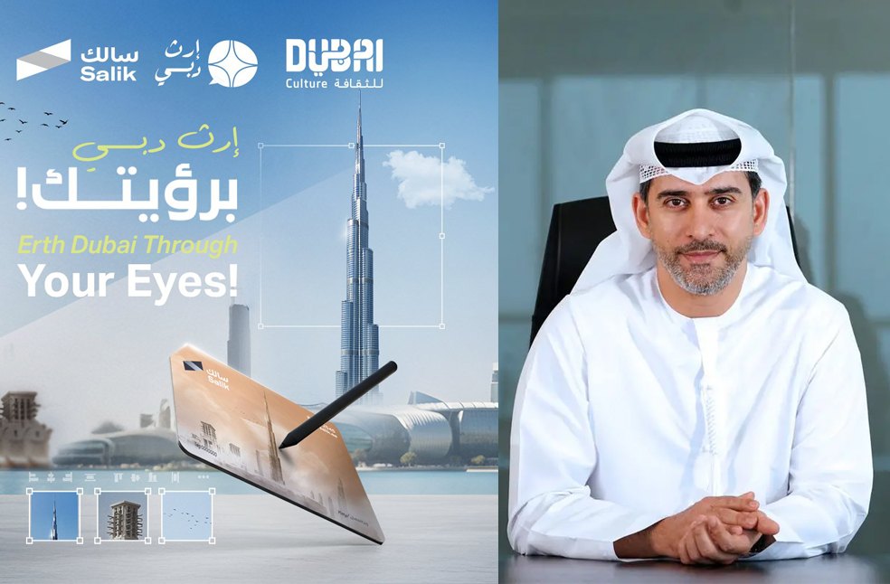 Salik, Dubai Culture launch ‘Erth Dubai Through Your Eyes’ - Emirati Times