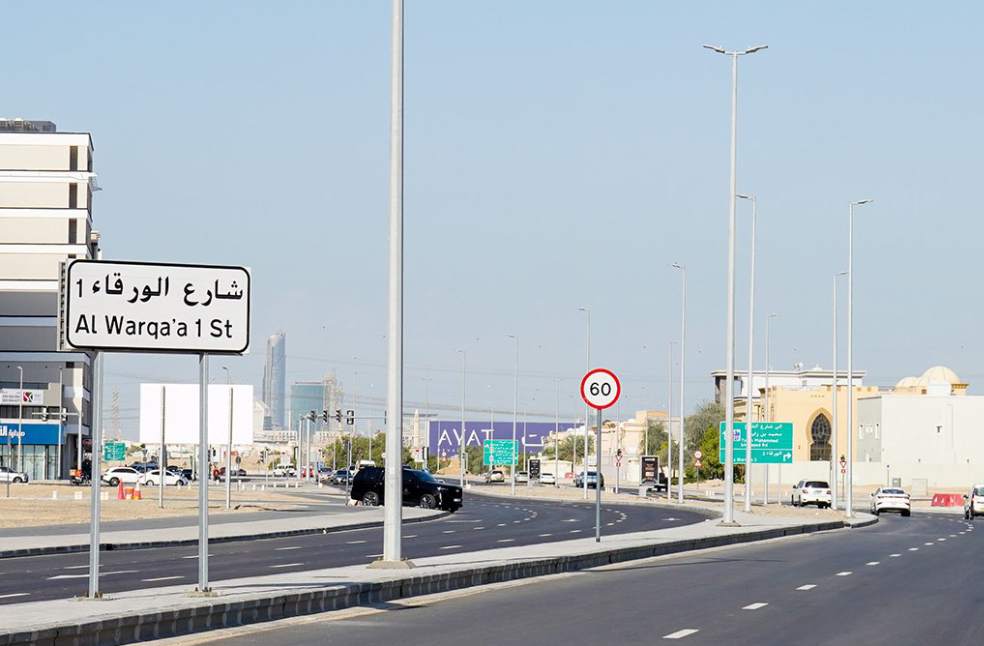 RTA enhances Al Warqa’a roads with smart traffic solutions
