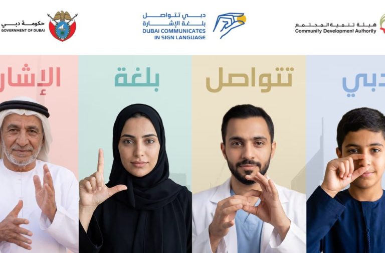 CDA launches virtual sign language class to promote inclusion - Emirati ...