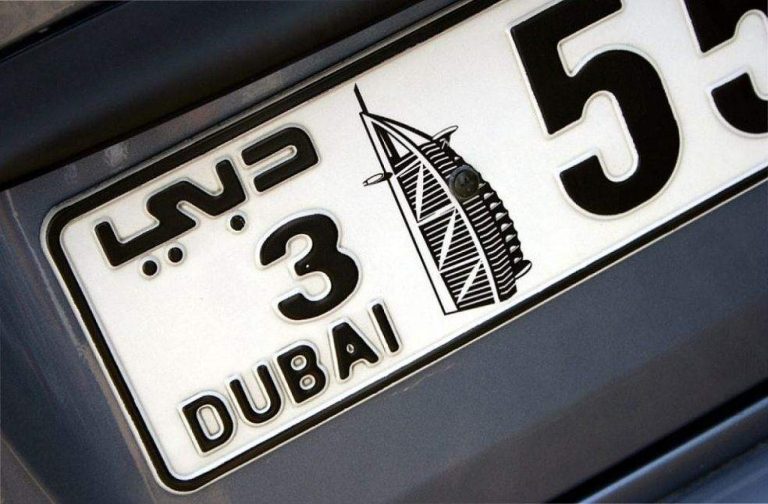 Dubai RTA to auction 300 premium number plates online