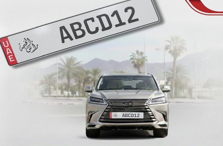 RAK Police unveil upgraded premium vehicle number plates