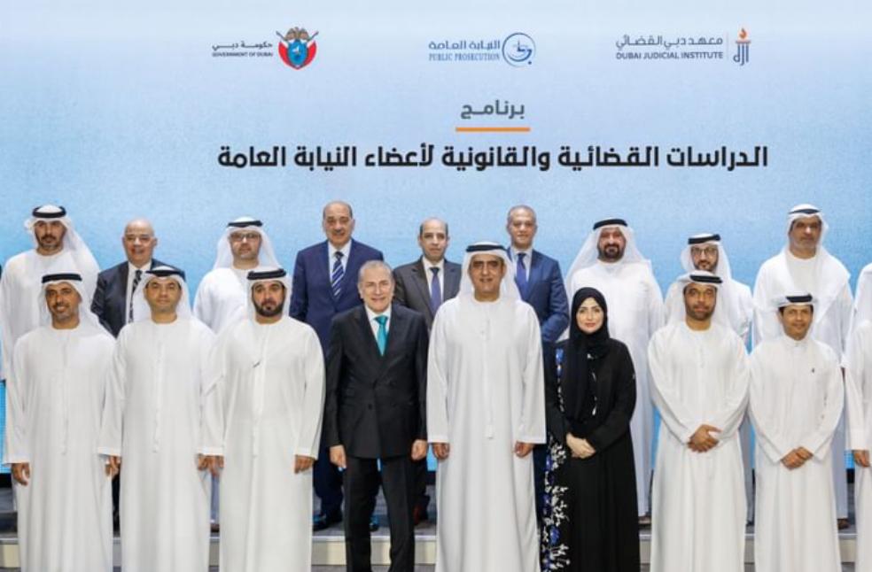 DJI launches 15th cohort of public prosecution training program ...